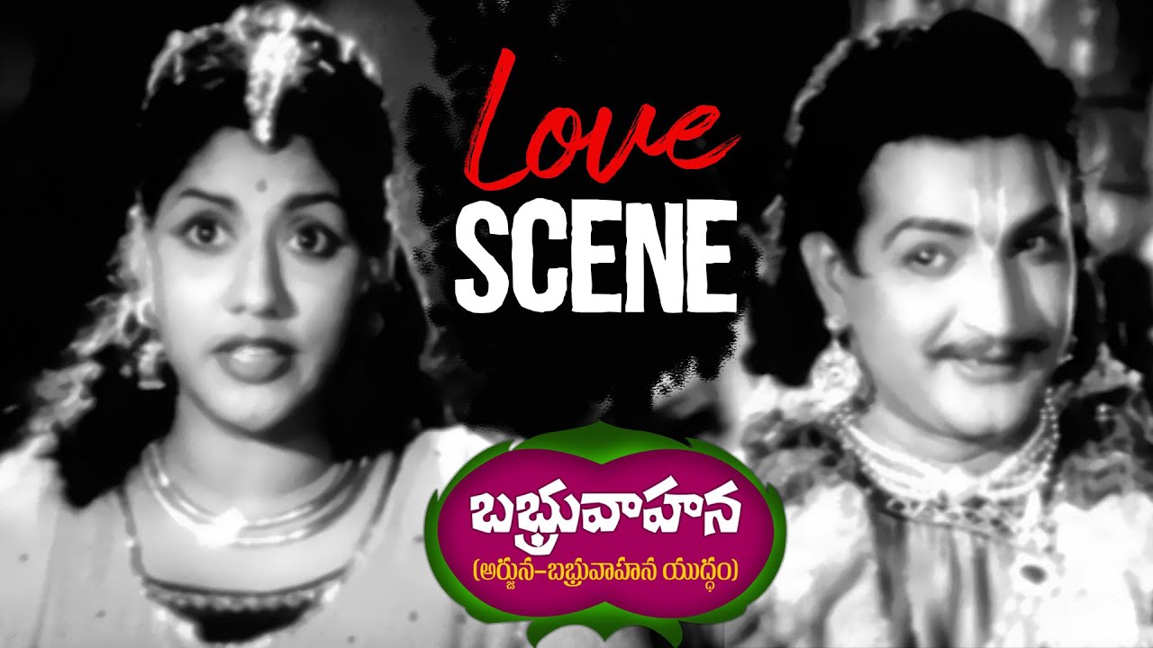 Babruvahana Telugu Movie Scenes | NT Rama Rao Expresses his Love | Samudrala Raghavacharya - YouTube