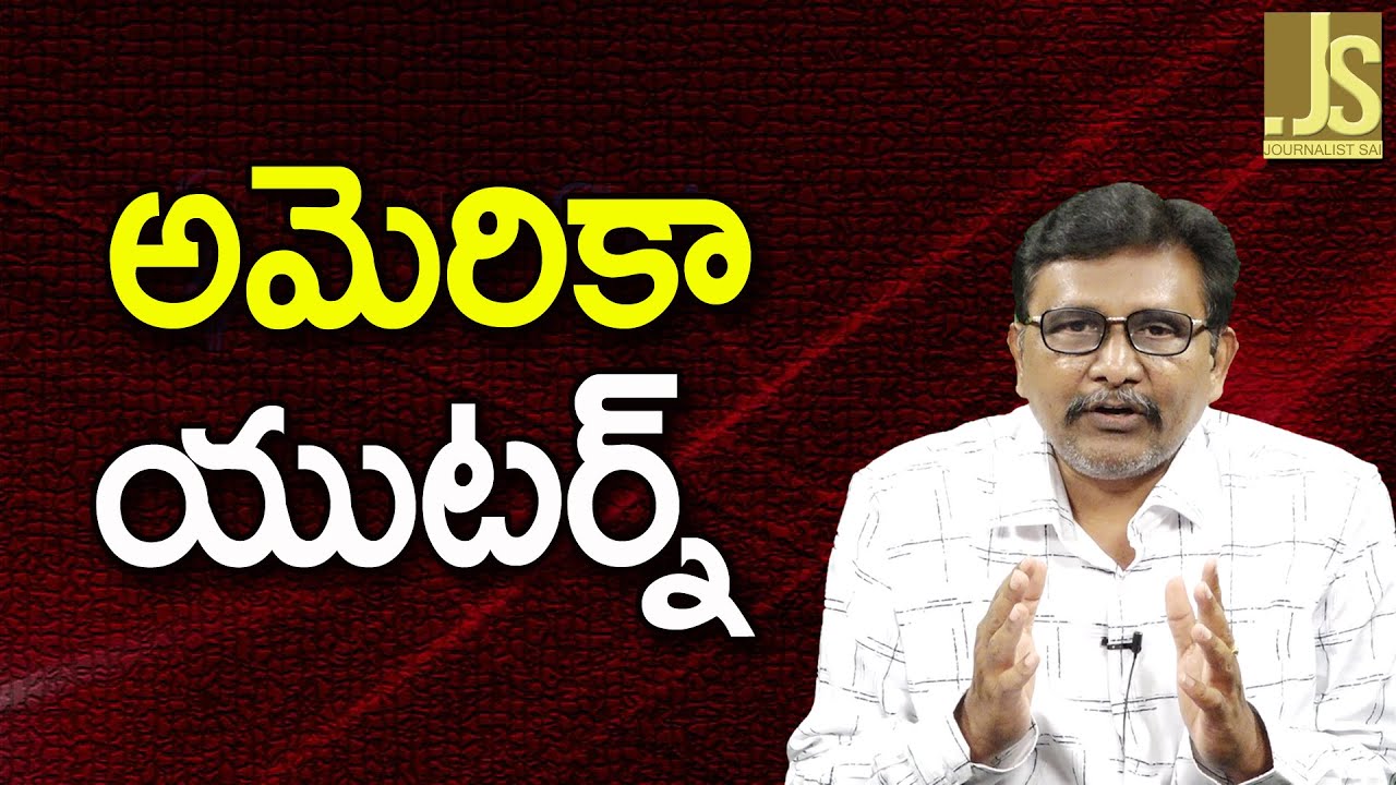 USA STop Russia Campaign — అమెరికా యు టర్న్ - YouTube
