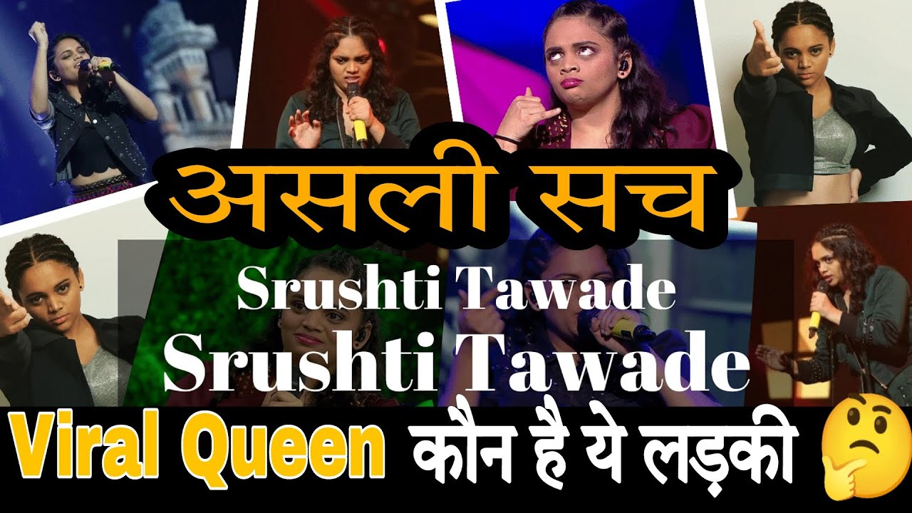 srushti tawade | srushti tawade mtv hustle 2.o | srushti tawade rapper ...