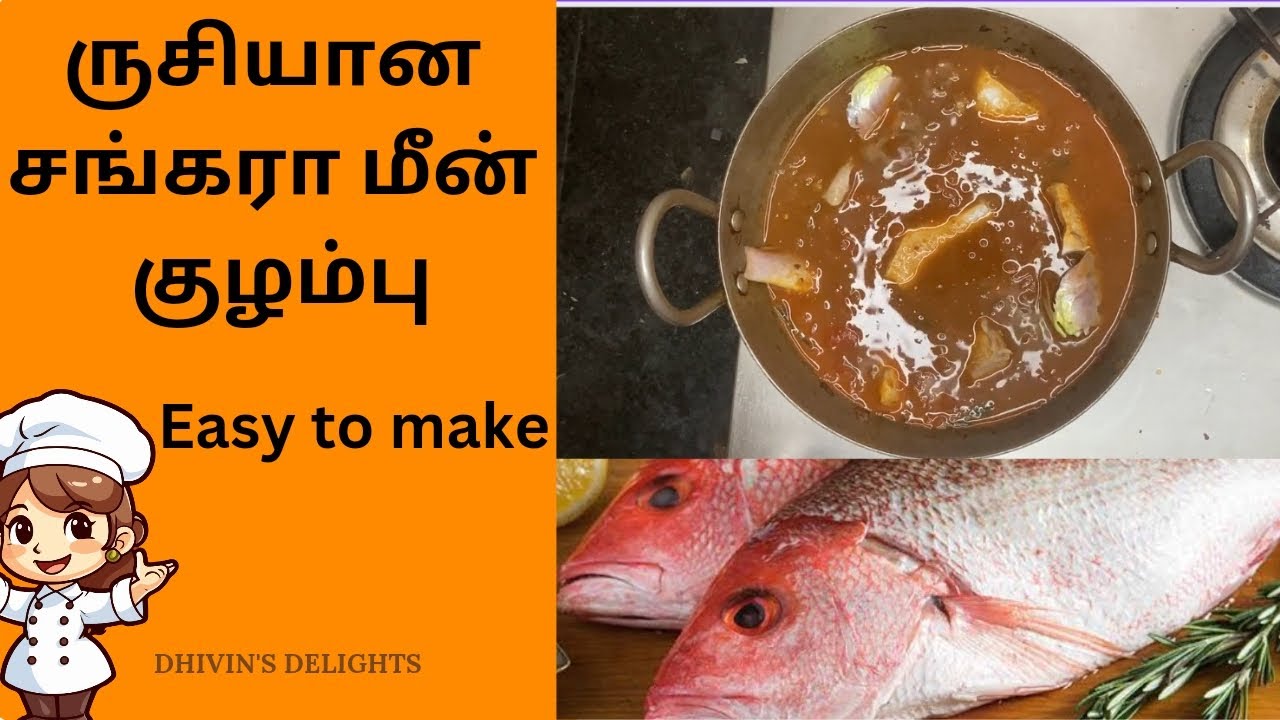 Red snapper fish curry/ சங்கரா மீன் குழம்பு / authentic south Indian ...