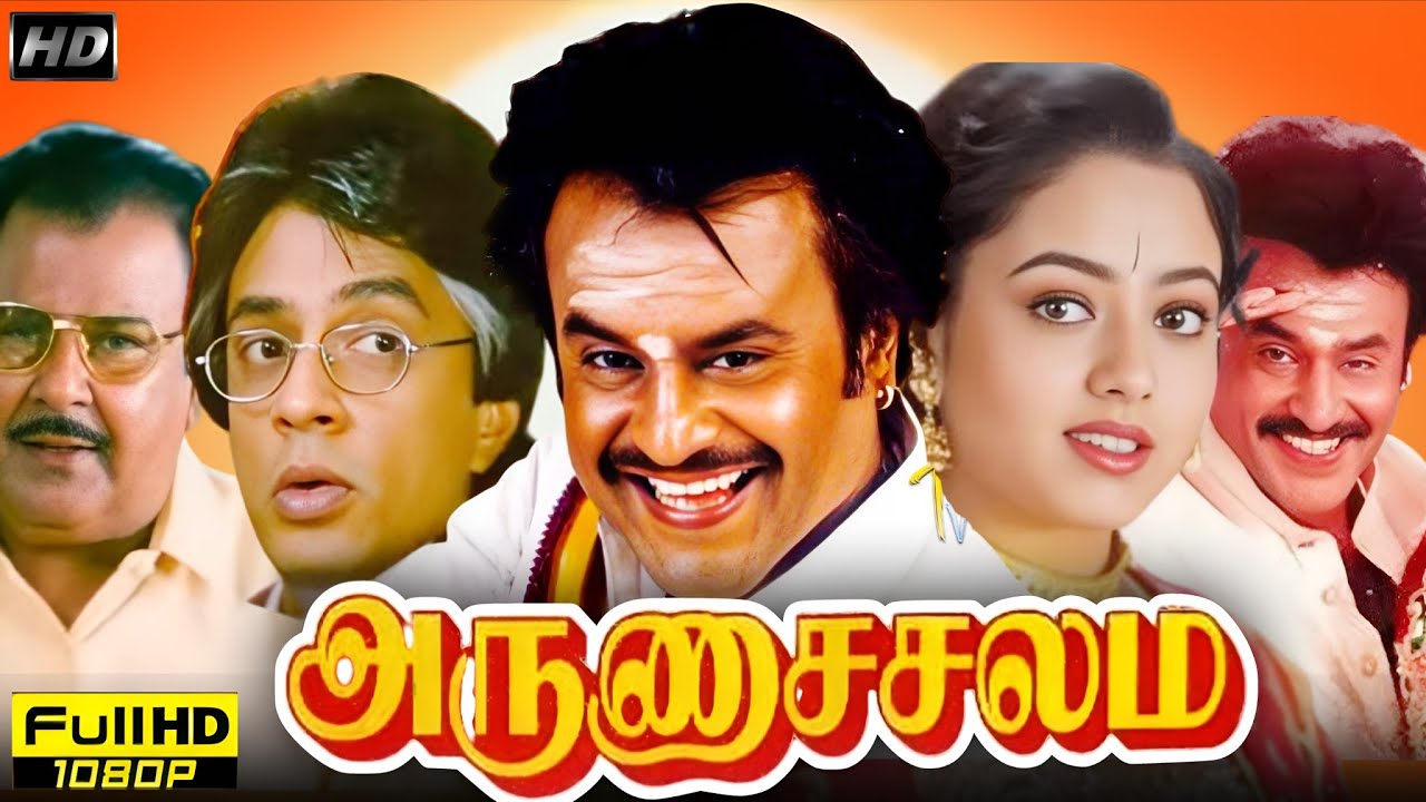Arunachalam Tamil Full Movie 1997 | Rajinikanth, Soundarya, Rambha | Full Movie Facts & Review ...