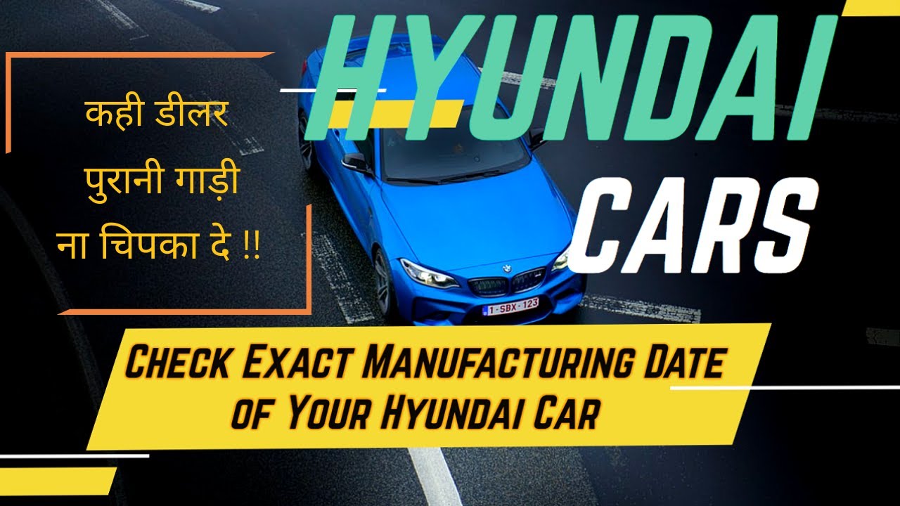 How to check exact manufacturing date for Hyundai Cars 🚗 - YouTube
