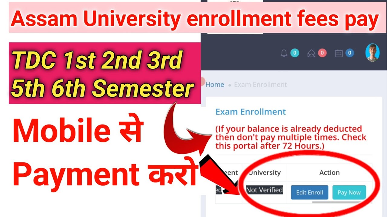 how to pay Assam University Enrollment fee | how to pay TDC 2nd 4th 6th ...