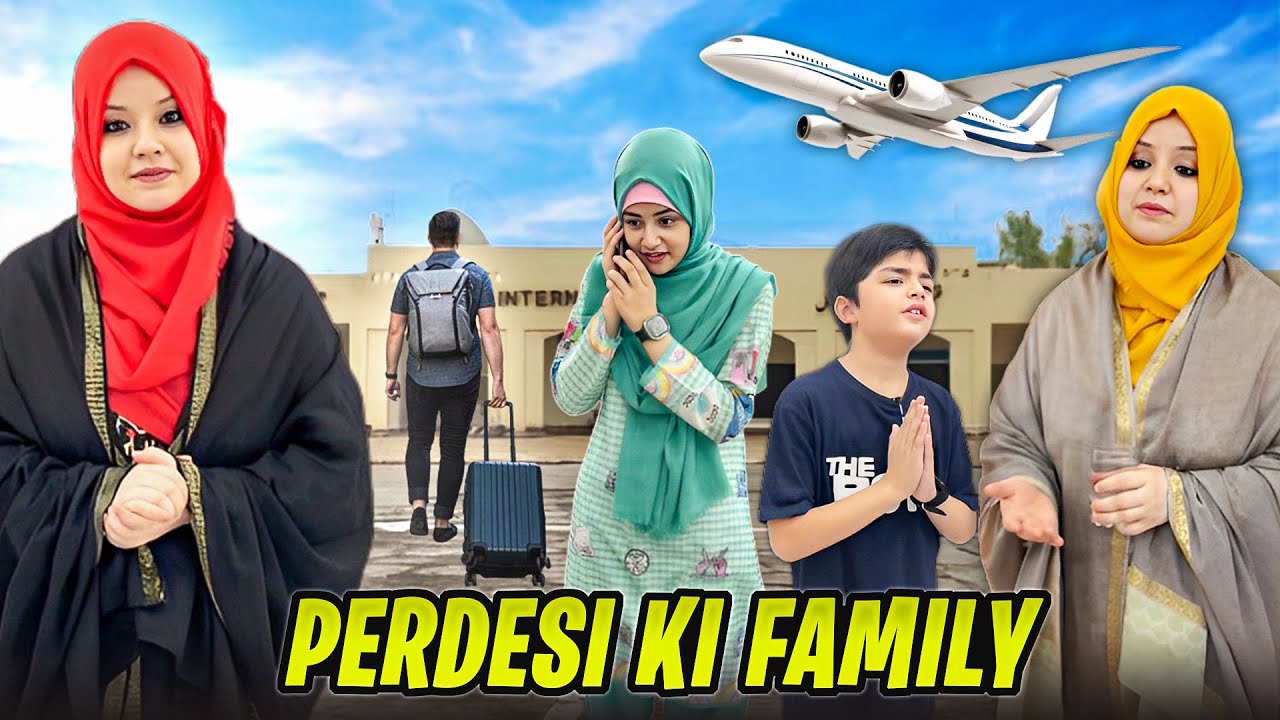 Perdesi Ki Family | Motivational Story | Rida Naqqash - YouTube