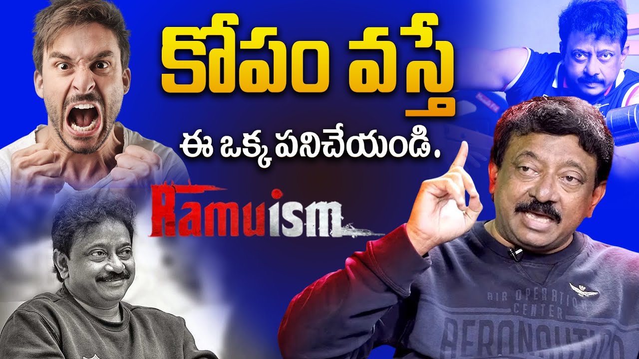 RGV about Anger Management | Ramuism Later | Ram Gopal Varma Later ...