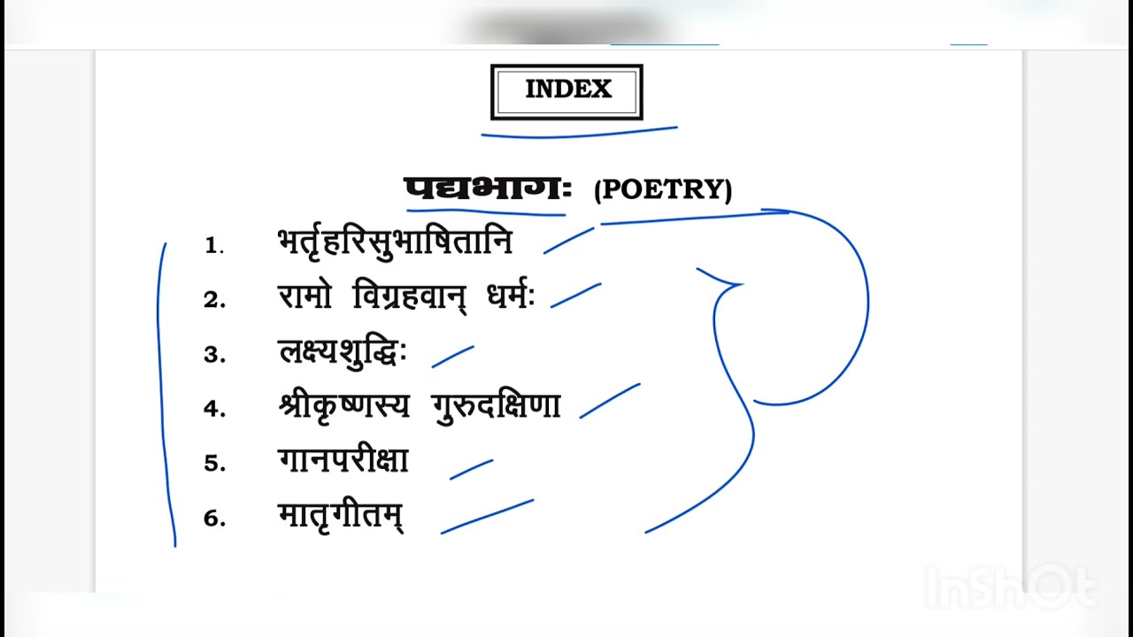 Intermediate 1st Year Sanskrit Syllabus In Detail Full Syllabus YouTube intermediate-1st-year-sanskrit-syllabus-in-detail-full-syllabus-youtube