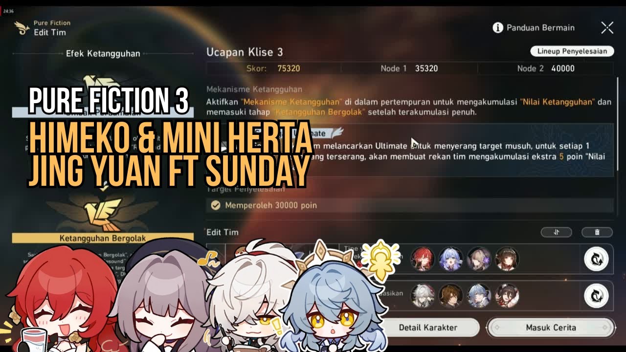 HSR 3 0/3 1 PURE FICTION 3 - YouTube