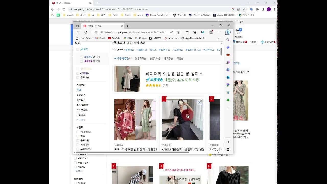 spring boot 7 - JSP 설정끝나고 설명 시작 - YouTube