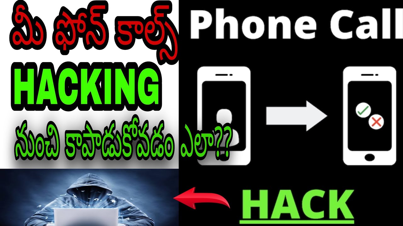How To Phone Calls Hack Stop In Mobile Number Code Telugu YouTube how-to-phone-calls-hack-stop-in-mobile-number-code-telugu-youtube