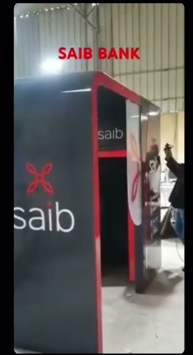 بنك سايب … Housing ATM … #SAIB #atm #ديكور - YouTube