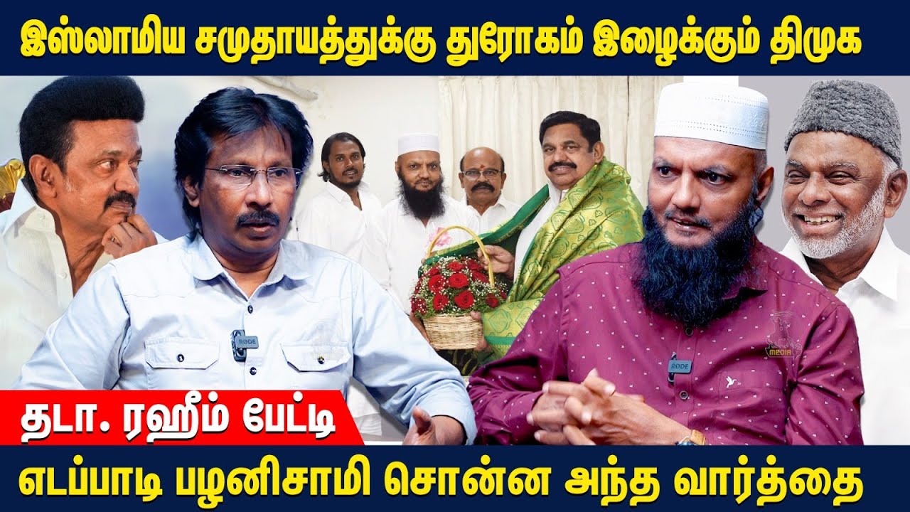இஸ்லாமிய கைதிகள் விடுதலை...கள்ள மவுனம் காக்கும் கூட்டணி கட்சிகள் - தடா ...