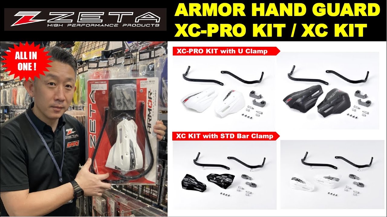 ARMOR HAND GUARD XC-Pro Kit and XC Kit - YouTube