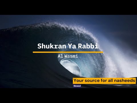 Shukran Ya Rabbi (Slowed)| High Quality Slowed Nasheeds
