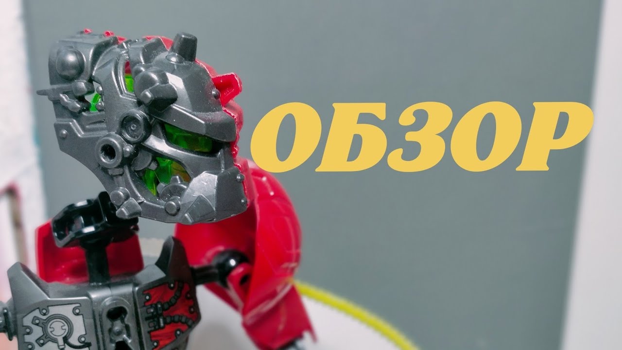 Lego Hero Factory 6218 SPLITFACE (Сплитфейс) Обзор - YouTube