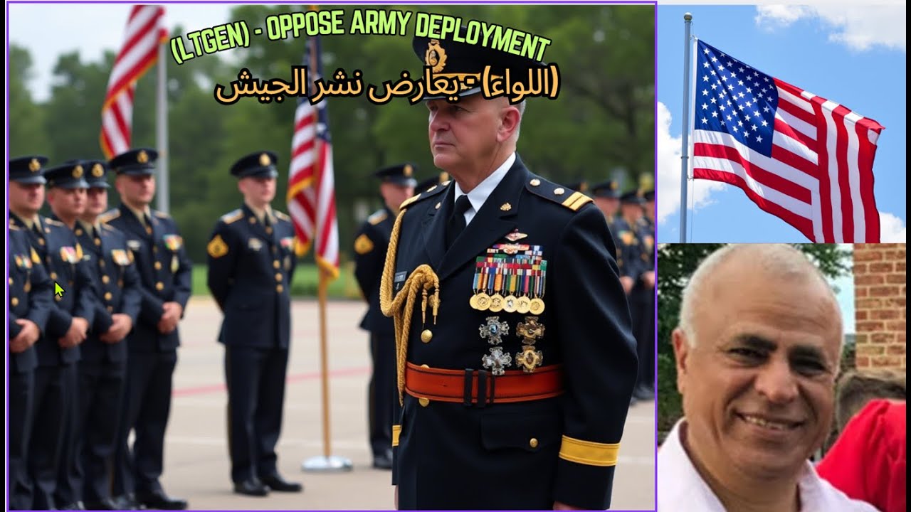 LtGen oppose army deployment - YouTube