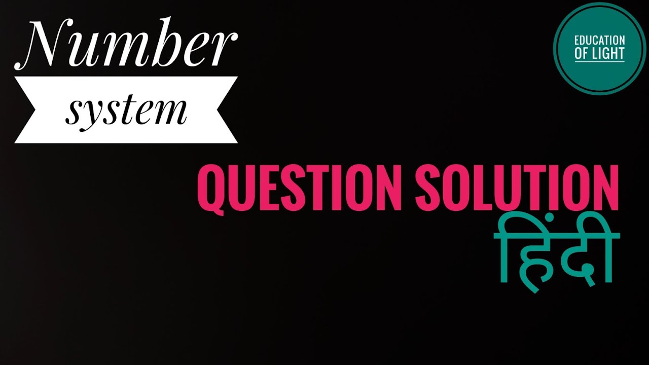Number System Question Solve In Hindi unit Digit YouTube number-system-question-solve-in-hindi-unit-digit-youtube