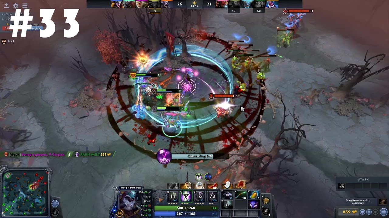 DOTA 2 STREAM #33 | SUPPORT GAMEPLAY | RUINERS AGAIN?! - YouTube