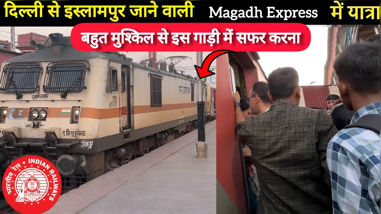 20802 Magadh Express | बहुत मुश्किल है इस गाड़ी में सफर करना | Delhi To ...