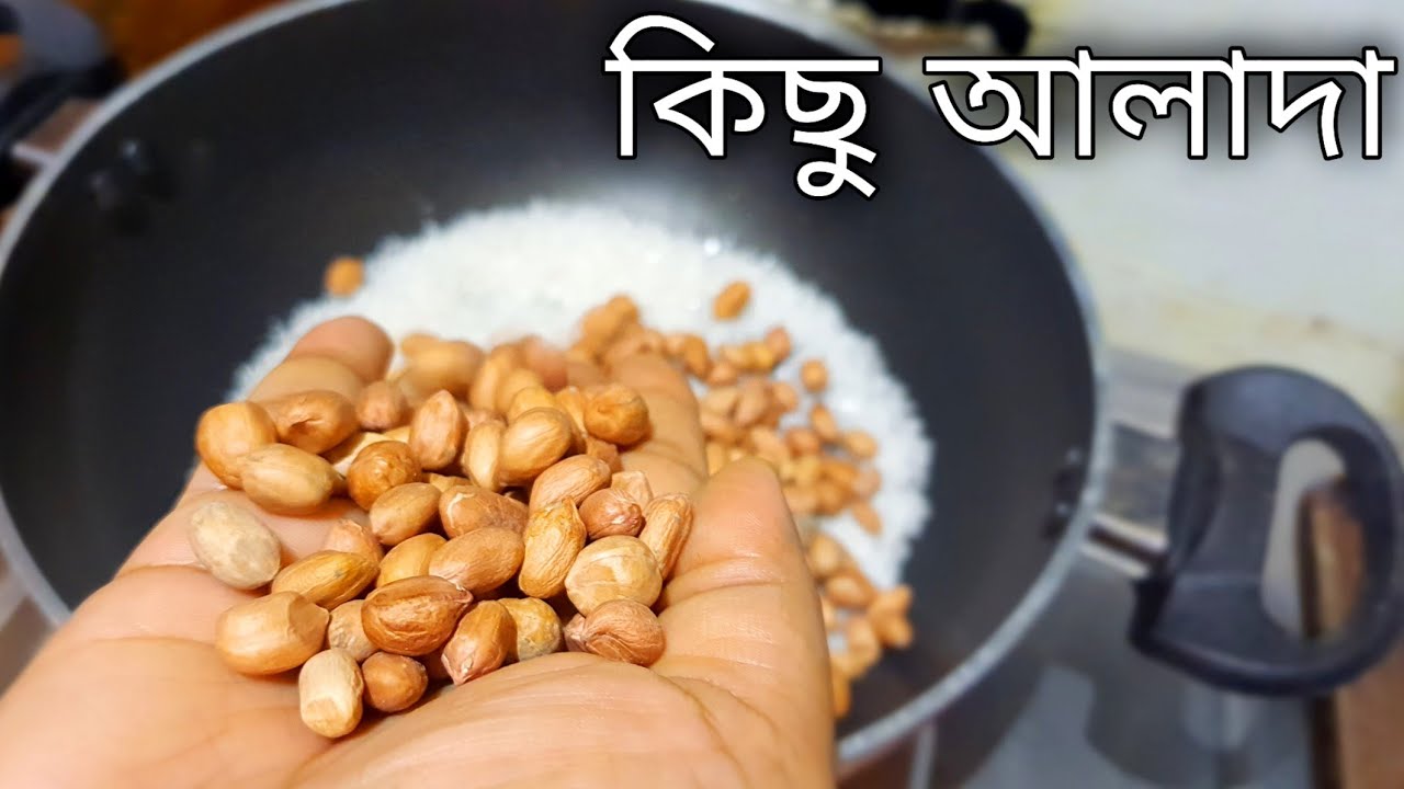 ranna recipe || ranna || new ranna recipe 2021 bangla || bengali ranna ...