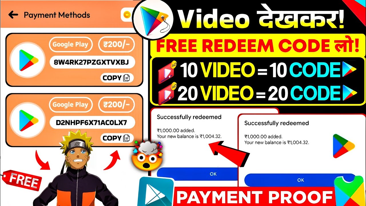 FREE REDEEM CODE | FREE REDEEM CODE APP | BEST GOOGLE PLAY REDEEM CODE ...