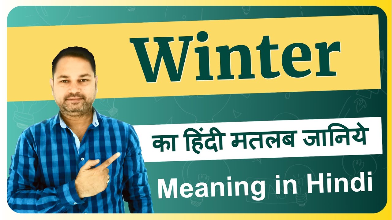 Winter Meaning In Hindi Winter Ka Matlab Kya Hota Hai Winter 