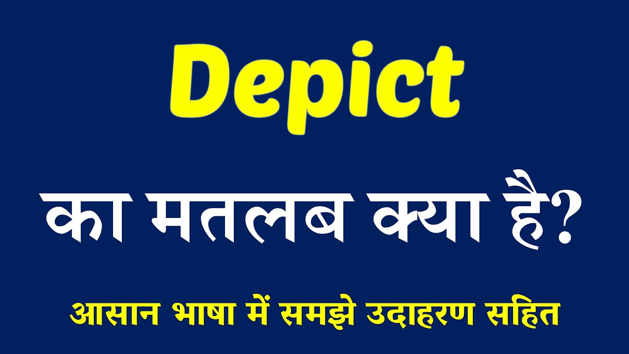 Depict meaning in Hindi // Explained Depict With Using Sentence - YouTube