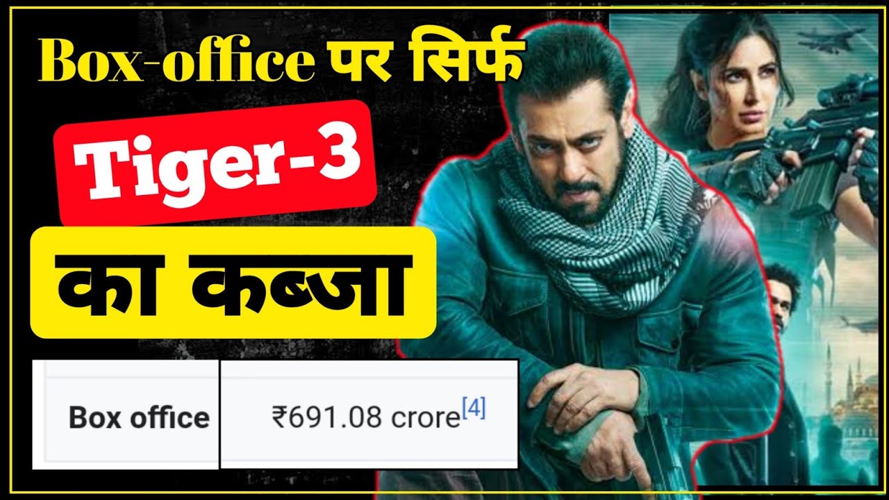 Box Office पर कब्जा होतो Tiger-3 जैसा| Tiger 3 box office total ...