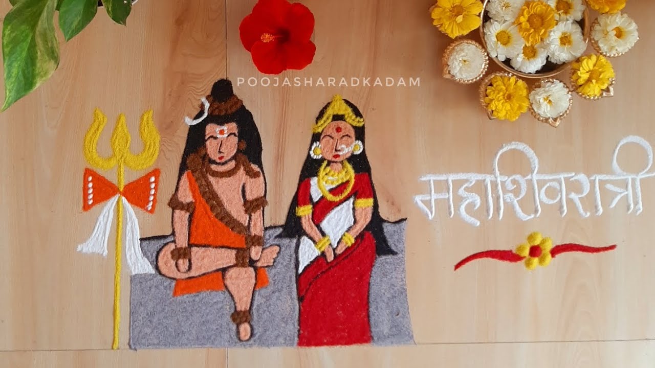 Gauri Shankar rangoli | Mahadev Parvati rangoli | Mahashivratri special ...