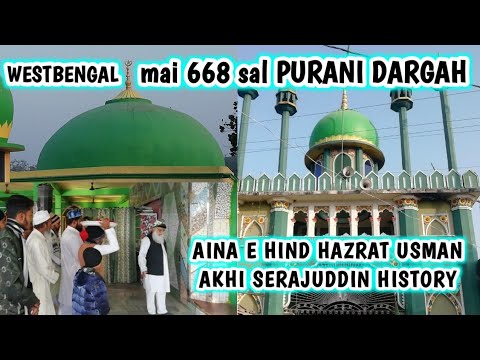 Hazrat Saikh Usman Akhi Sirajuddin Rahmatulla Alaihi History | Hazrat Aina e Hind Dargah - YouTube