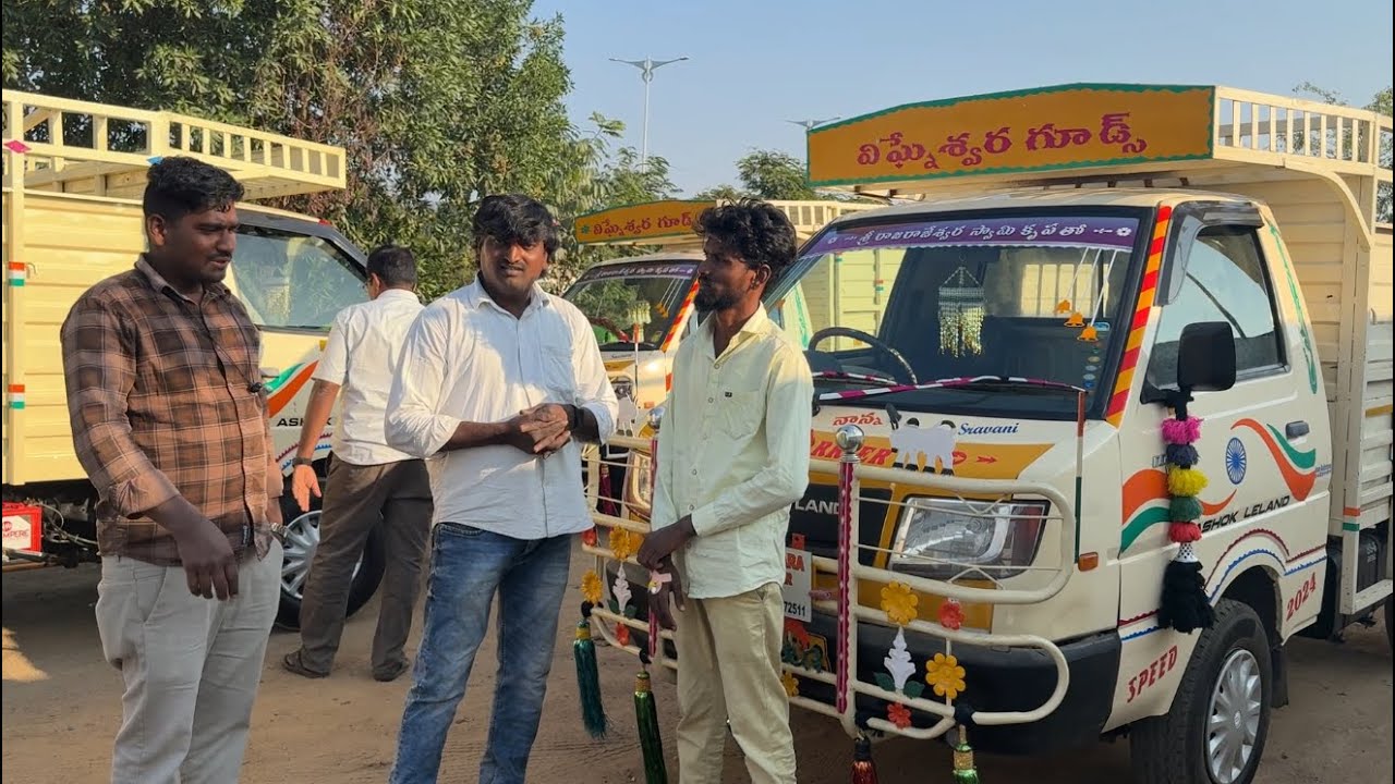 2020 మోడల్ అమ్ముడు పోయింది DOST LS సిద్దిపేట జిల్లా వాళ్లు తీసుకున్నారు ...