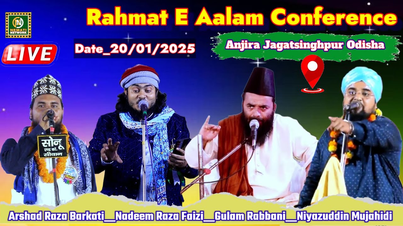 🔴 Live Now_Rahemat E Alam Conference_Nadeem Faizi_Gulam Rabbani_Arshad Raza Barkati - YouTube