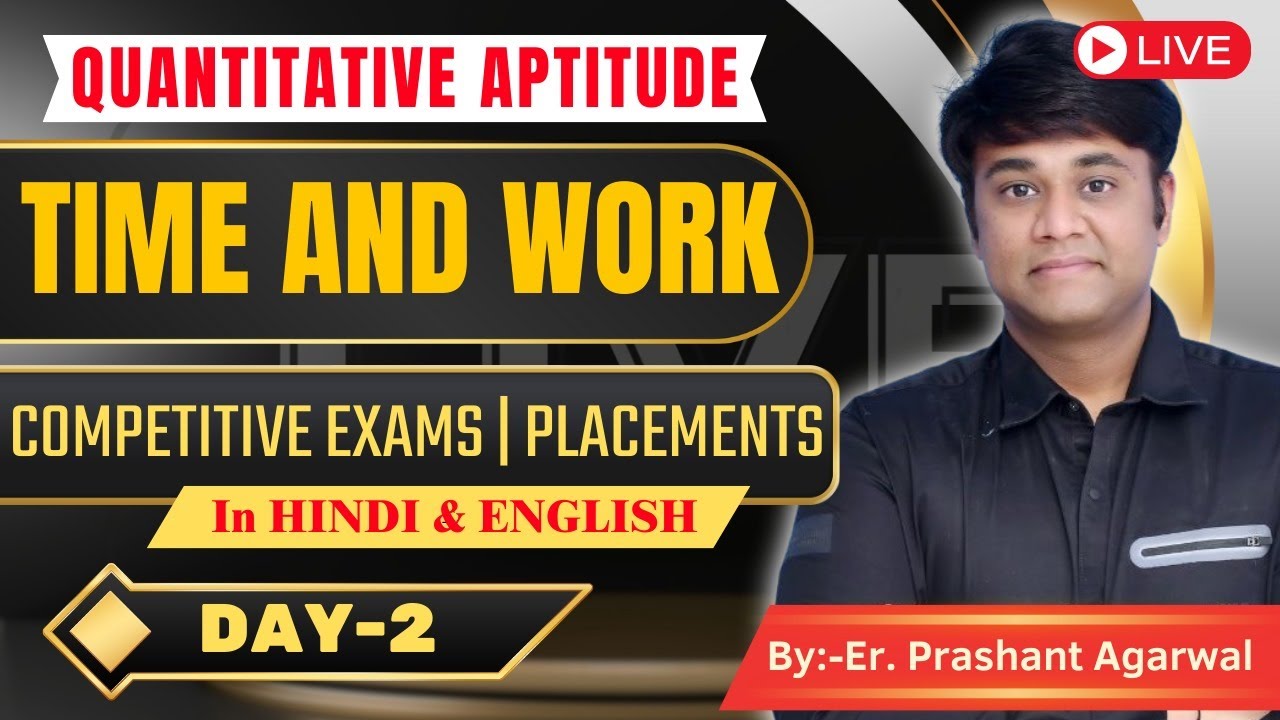 Time & Work: Live Lecture for Exams || P Success Mantra || Daily Live ...