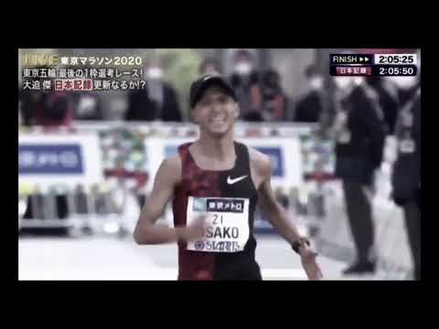 Suguru Osako - The Forefoot Runner