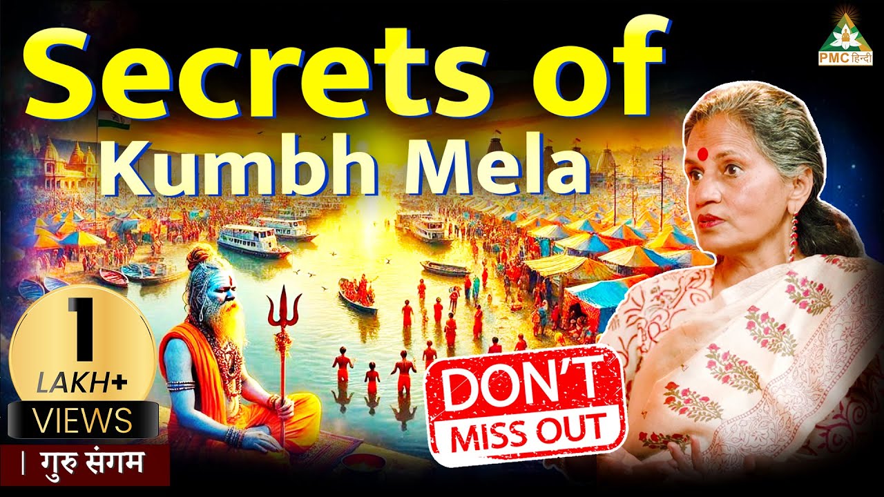 Kumbh Mela - Mythology or Science? The LESSER KNOWN TRUTH of Kumbh Mela ...