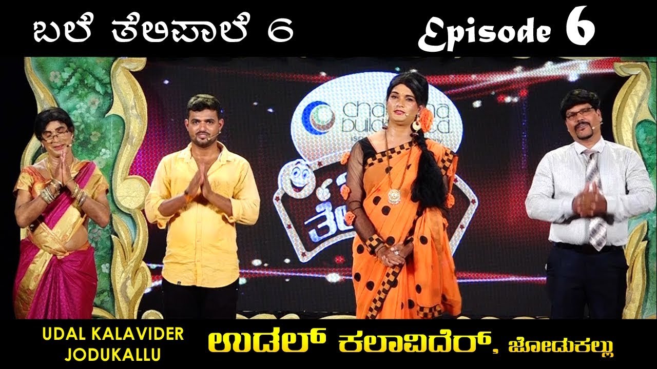 BALE TELIPALE 6 - Ep 6 | UDAL KALAVIDER, Jodukallu | Tulu Comedy Jokes ...