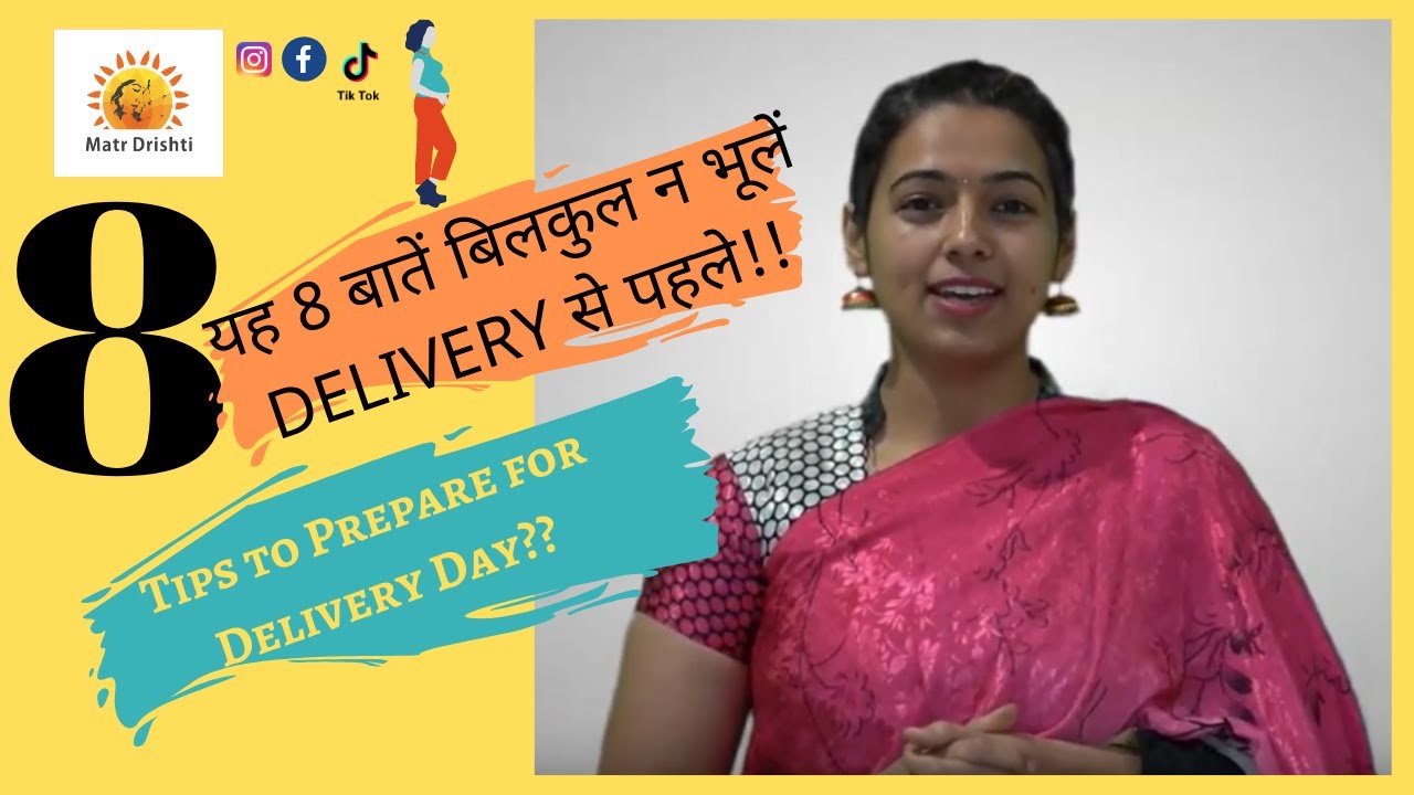 How to prepare for delivery date | tips to keep you stress free on due ...