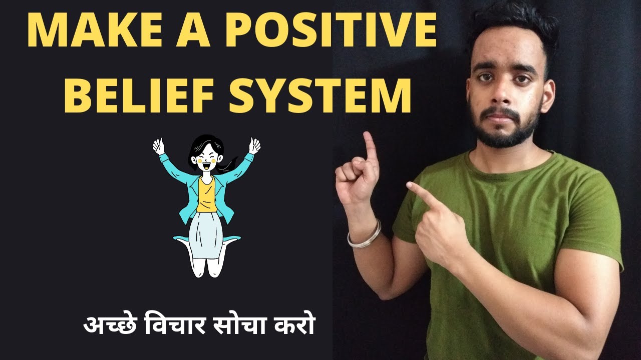 Positive belief system | Uplift your thoughts | positive thinking - YouTube