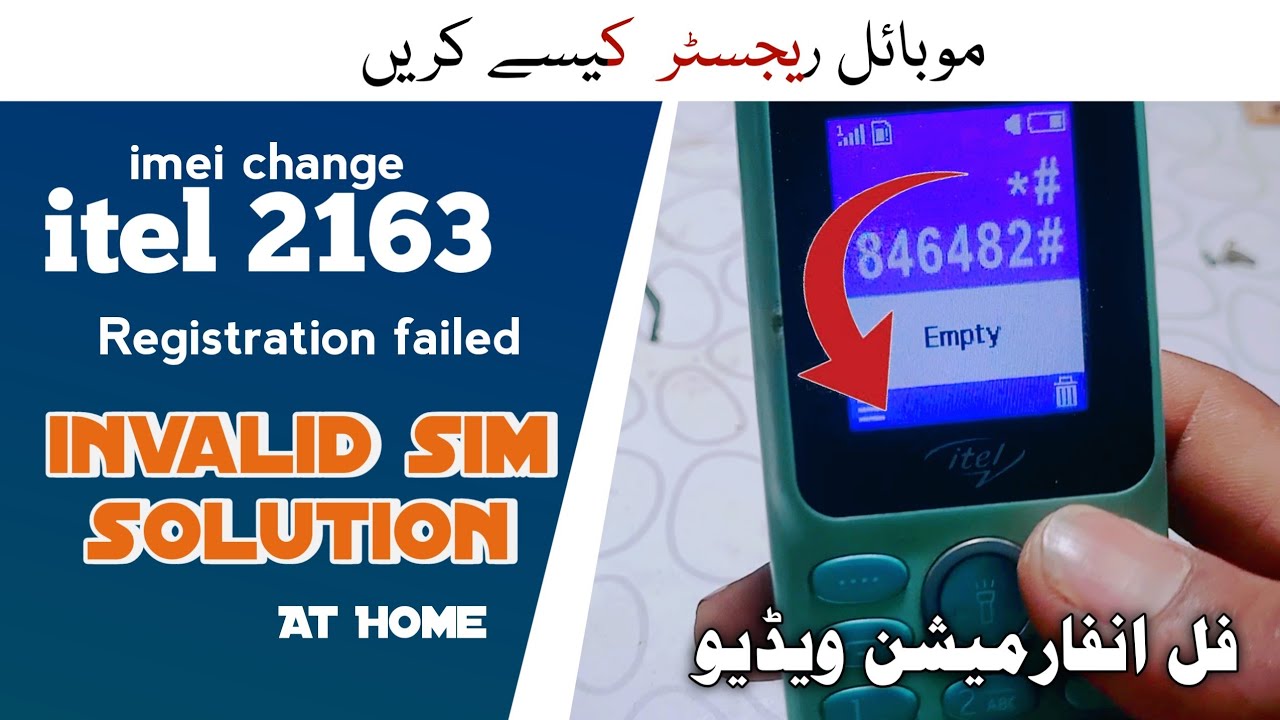 itel it2163 imei change_itel it 2163 invalid sim solution_registration ...