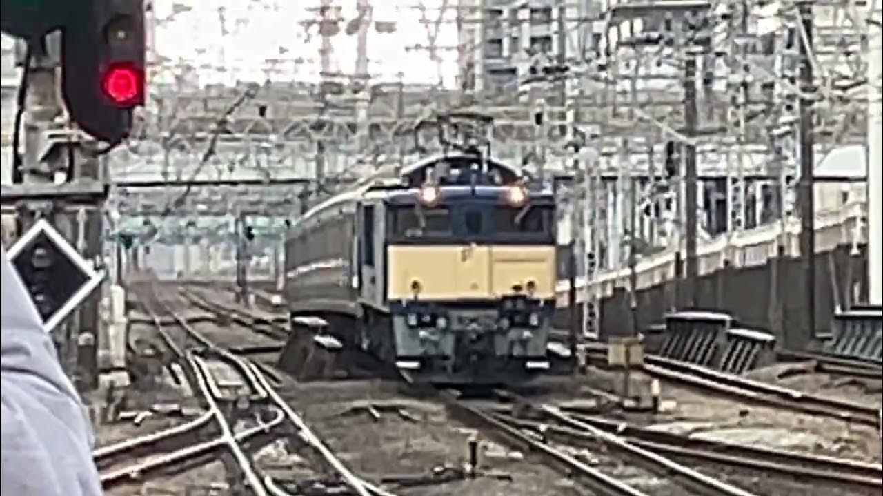 【E217系Y-129編成 NN廃車回送】国鉄EF64形1030号機＋E217系の付属1編成4両が横浜駅7番線を通過するシーン（配9744レ） - YouTube