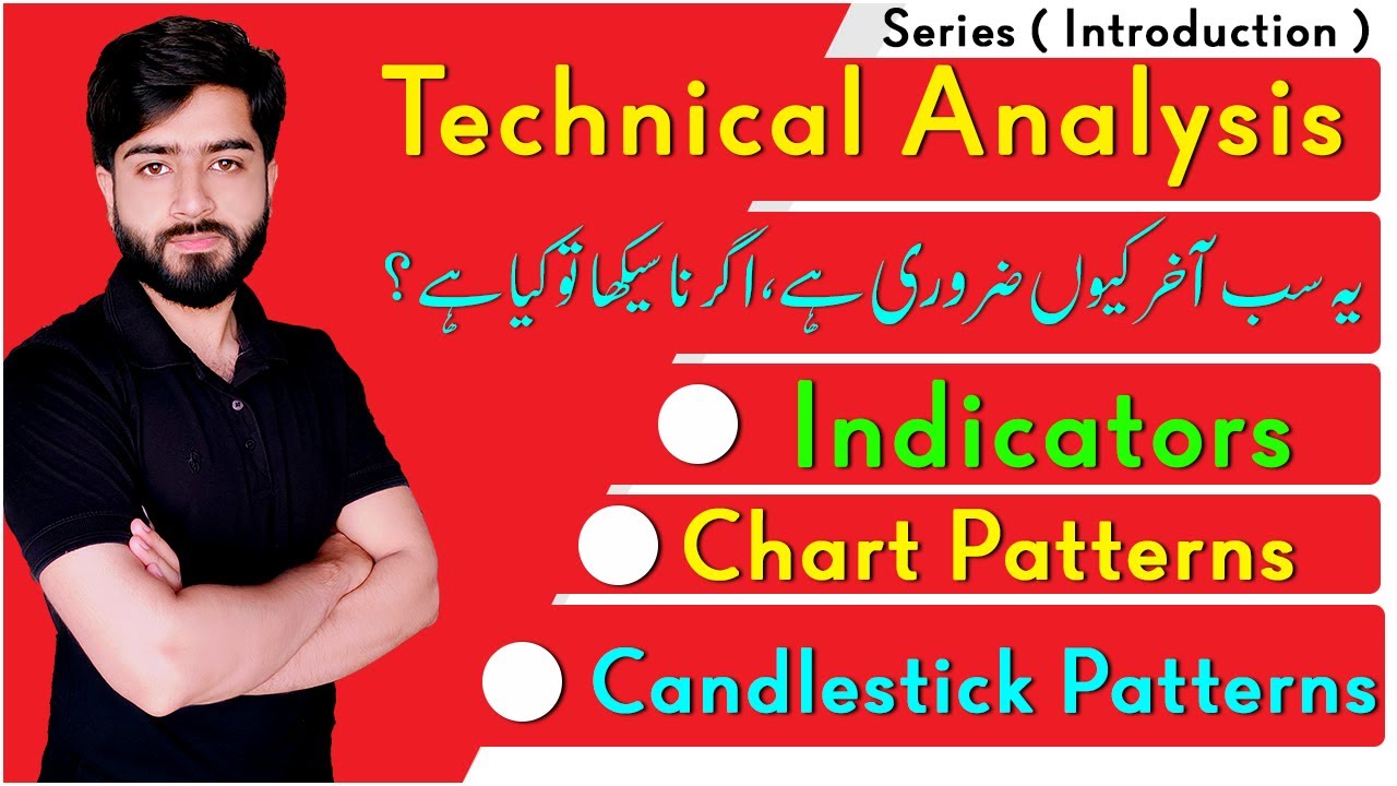 Technical Analysis Series Introduction | Crypto Technical Analysis | Urdu/Hindi | TPS - YouTube