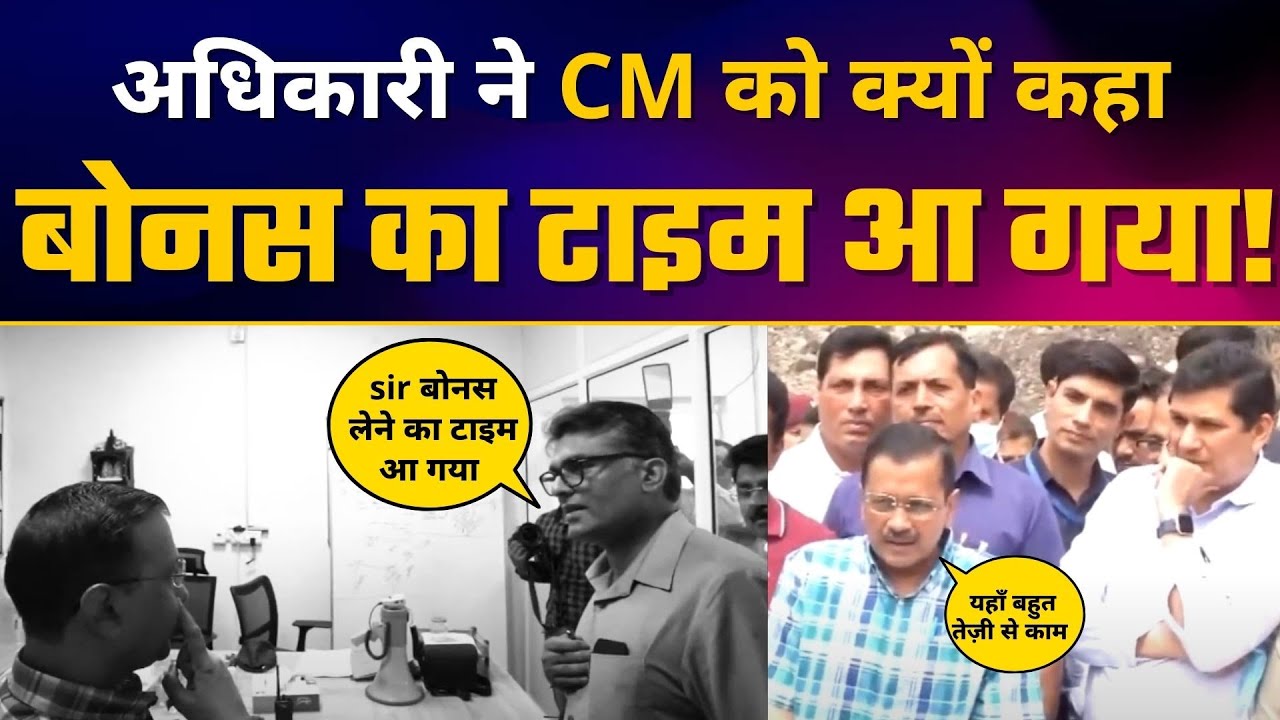 Bhalaswa Landfill site पर पहुंचे CM Arvind Kejriwal | Mayor Shelly ...