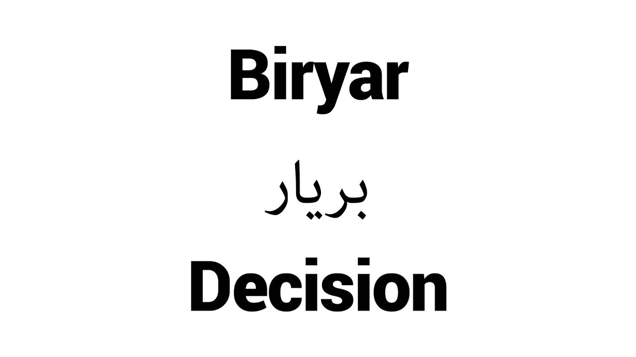 How to Pronounce Biryar! - Middle Eastern Names - YouTube