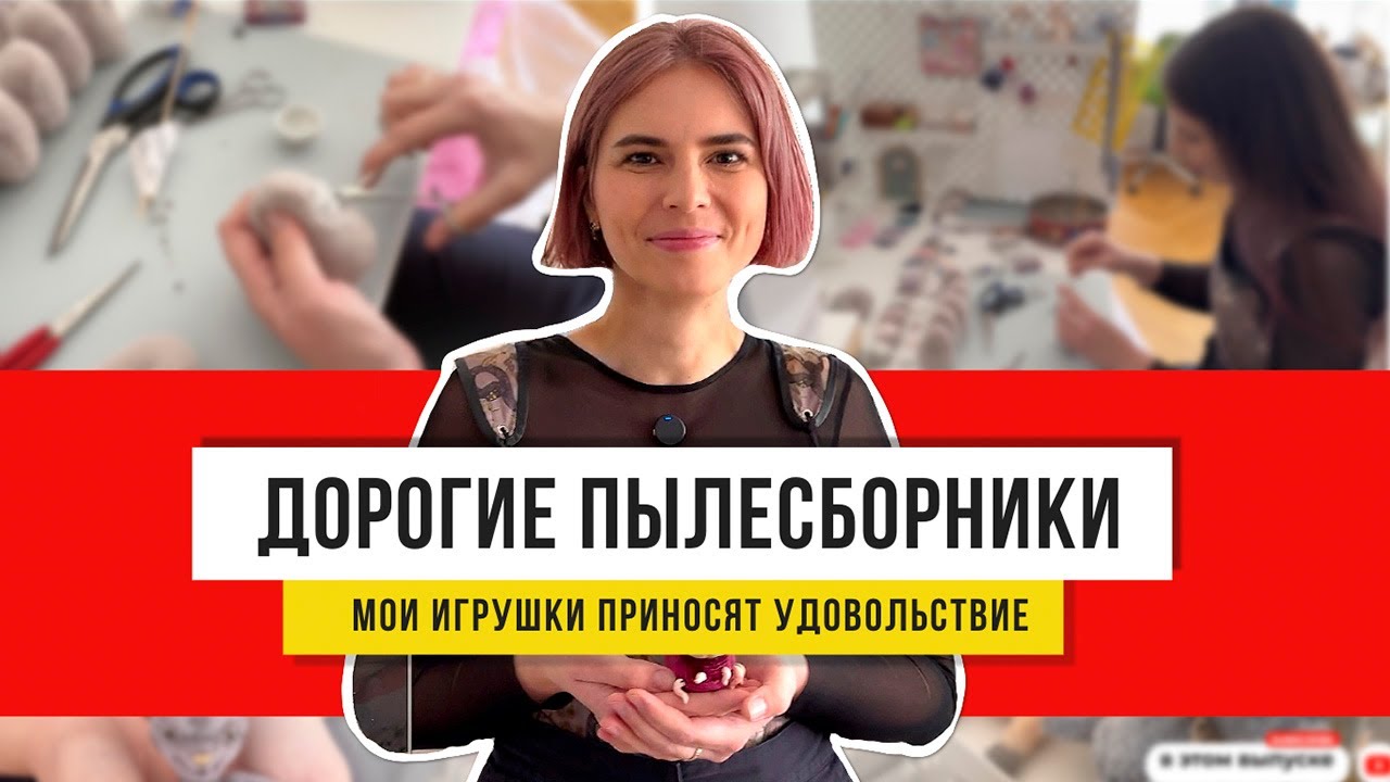 Шью из мебельной ткани за 1 день Мягкая игрушка без выкройки Мишка и