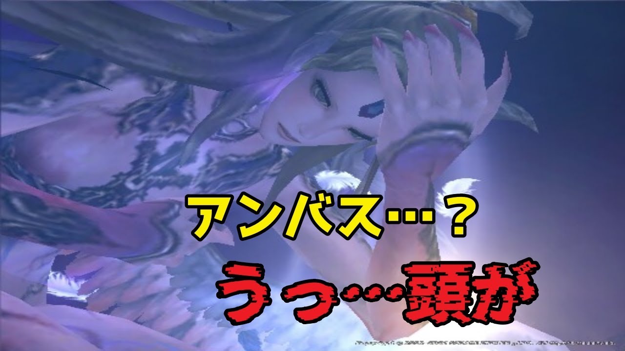 【FF11】 VU後のヴァナを歩く！ 24年11月12日 【ビス鯖】 - YouTube