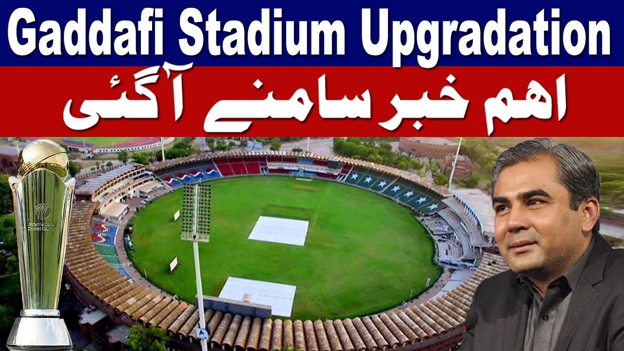 Gaddafi Stadium Lahore Upgradation started for ICC Champions Trophy ...