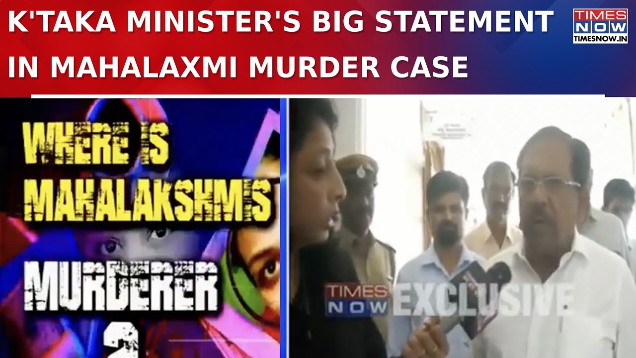 Mahalaxmi Murder Case: Karnataka Home Minister Says 'Teams Formed To ...