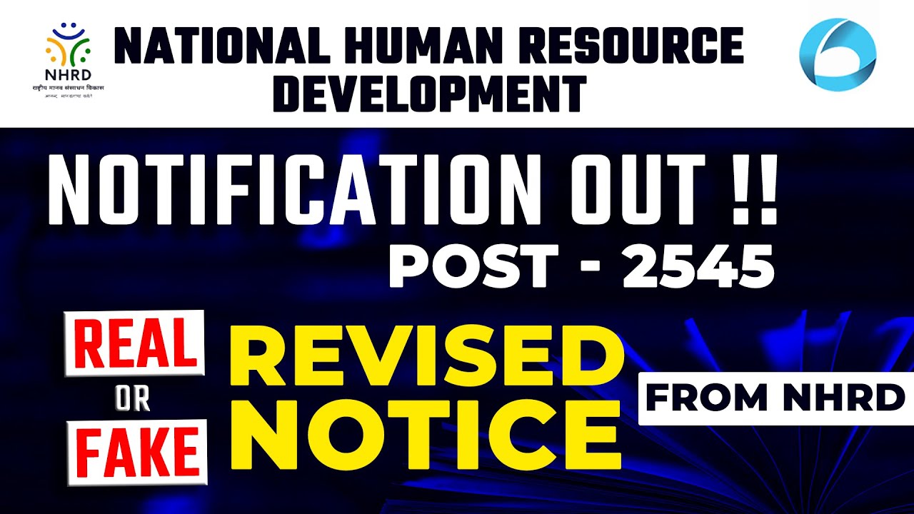 NATIONAL HUMAN RESOURCE DEVELOPMENT 2023 NOTIFICATION | NHRD 2023-24 ...