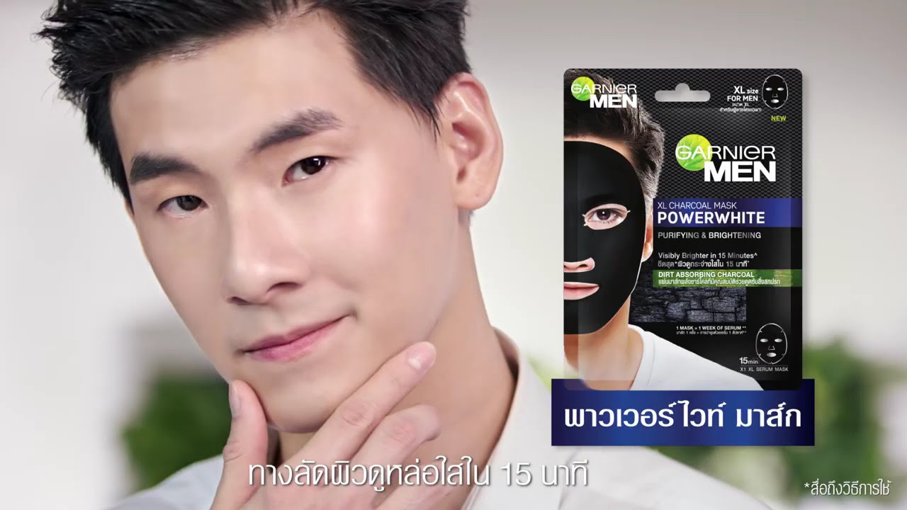 GARNIER MEN POWERWHITE MASK - YouTube