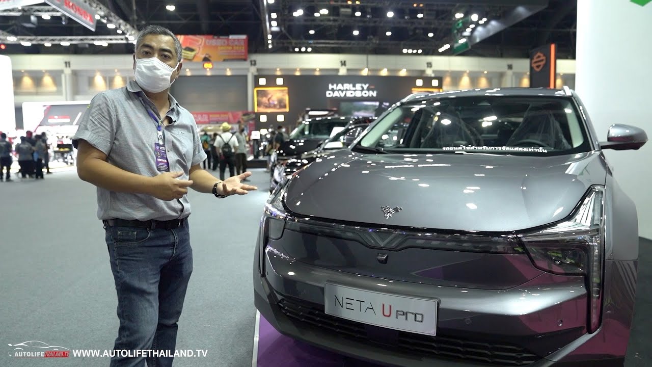 พาไปชมรถไฟฟ้าน้องใหม่ Neta V และ Pro ค่าต้ว 7 แสน-1 ล้านบาท เปิดตัว ...