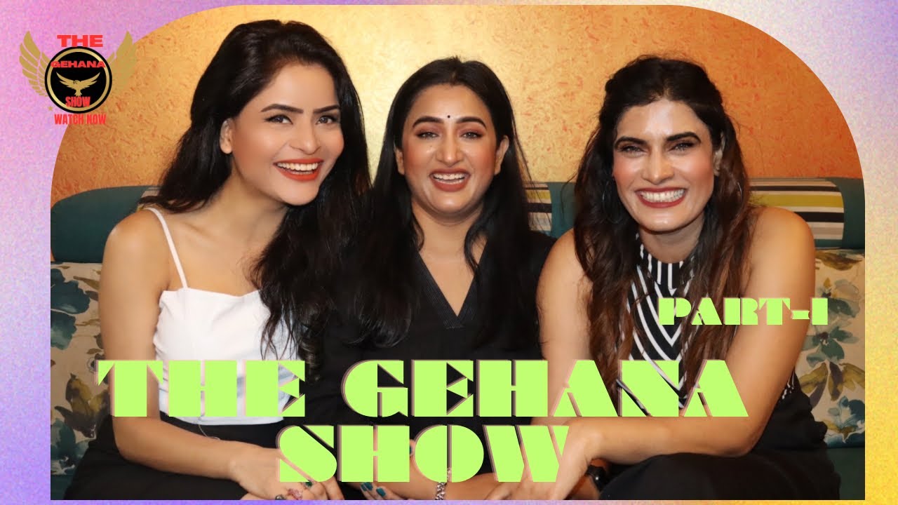 THE GEHANA SHOW | GEHANA VASISTH WITH JYOTI TIWARI AND SHIVANI GIRI ...
